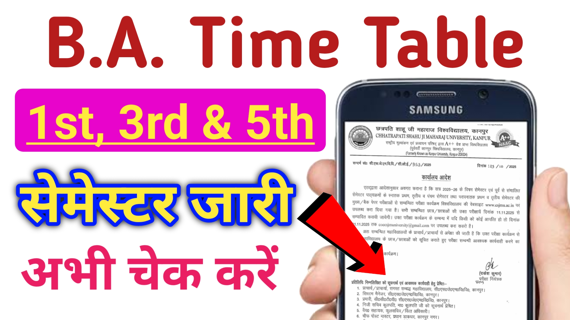 BA 1st 3rd 5th Semester Exam Date 2025 / BA Time Table 2026/ BA Time Table Download Kare ...